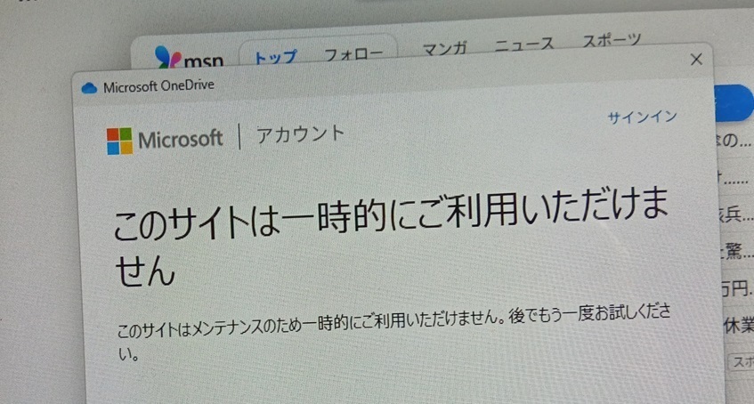 今のパソコンには、もうついてゆけません。: 麦の雨