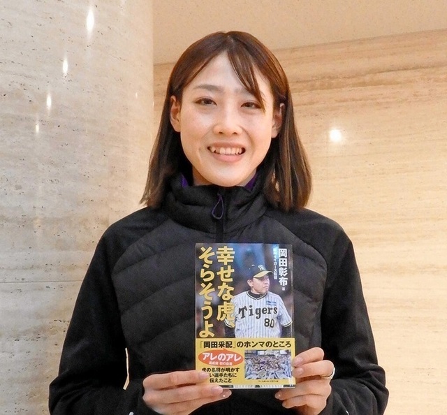 前田穂南 あっぱれ マラソン日本新記録: 麦の雨