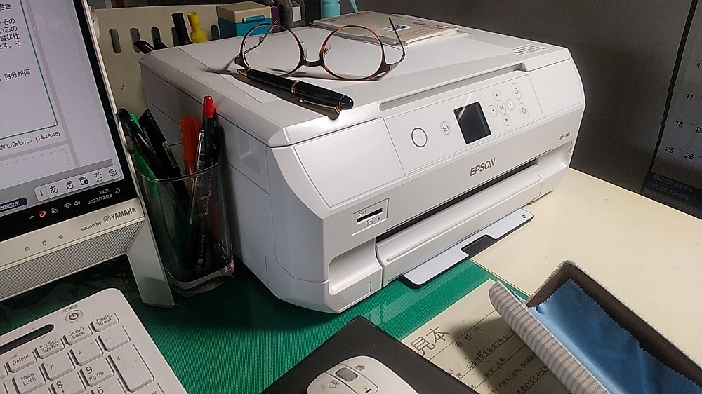 年賀状。ケアマネさん: 麦の雨